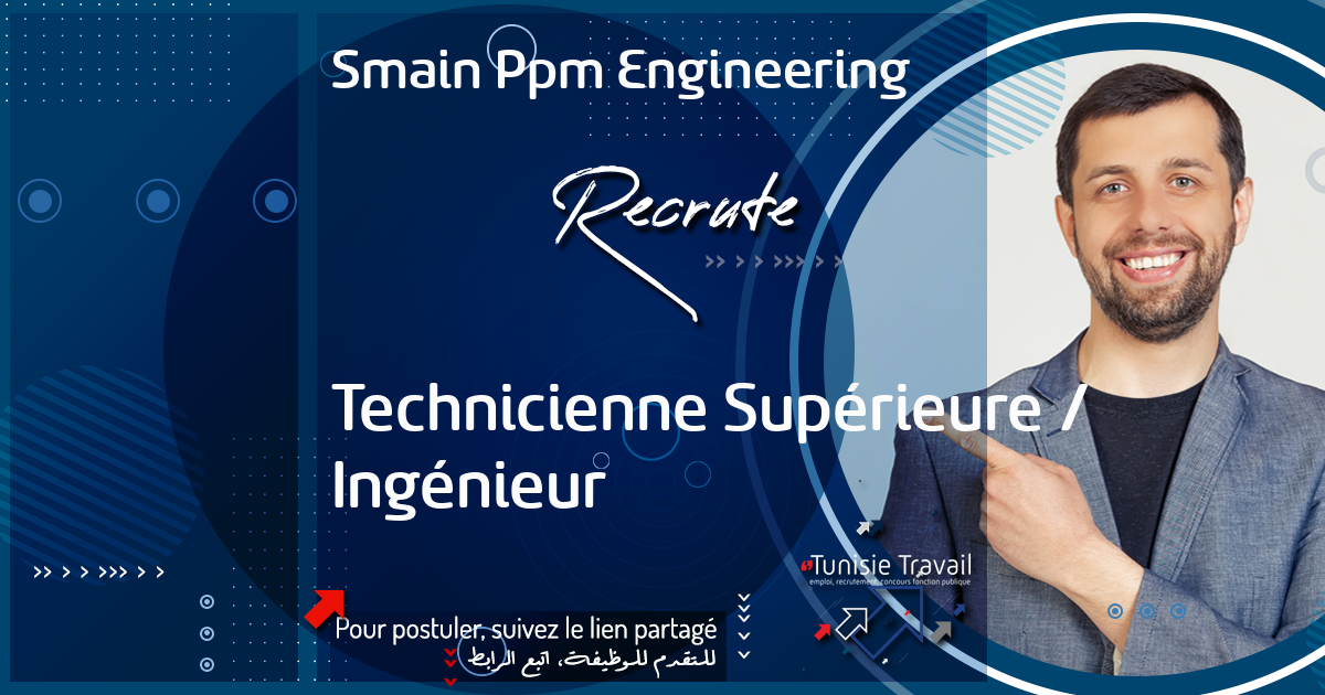 SMAIN PPM Engineering recrute Technicienne Supérieure / Ingénieur | Tunisie Travail JobBoards