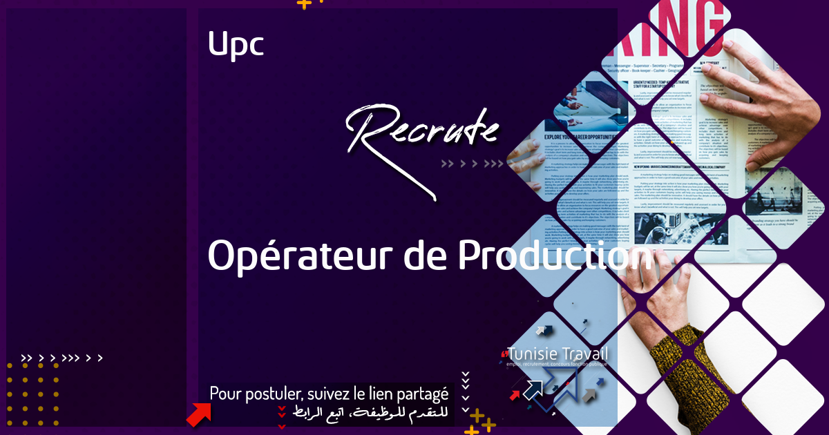 UPC recrute Opérateur de Production | Tunisie Travail JobBoards