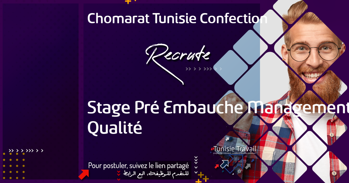 Stage Pré Embauche Management Qualité - Chomarat Tunisi | Tunisie Travail