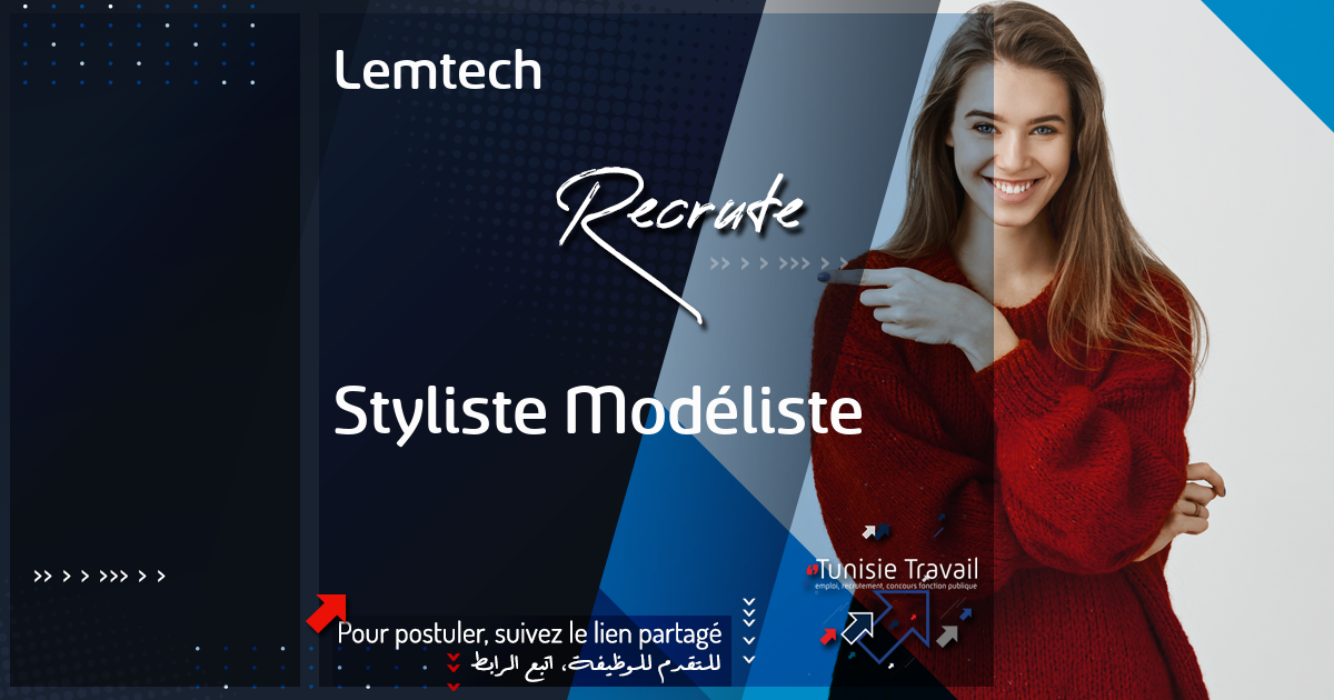 Styliste Modéliste - Lemtech | Tunisie Travail