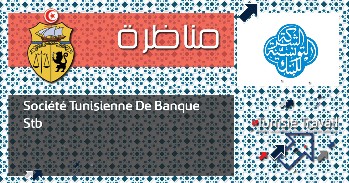 163 Agents et Cadres - Société Tunisienne De Banque Stb | Tunisie Travail