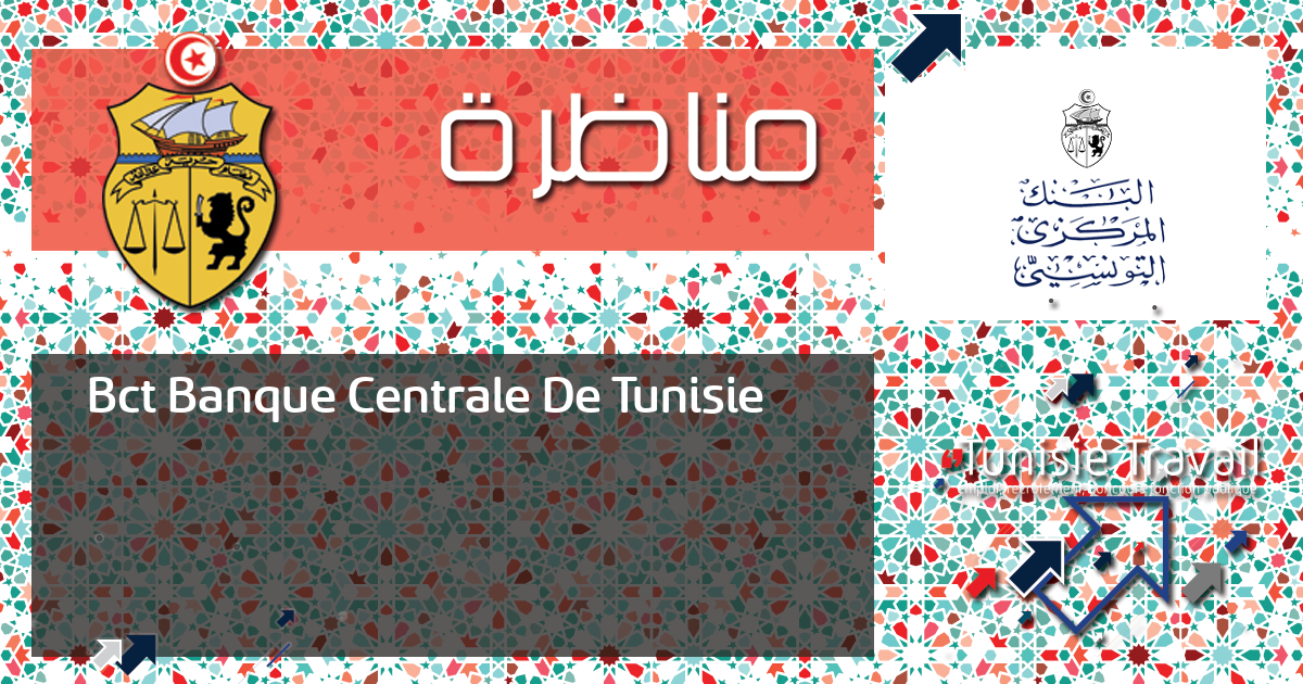 116 Agents 2025 – Bct Banque Centrale De Tunisie | Tunisie Travail