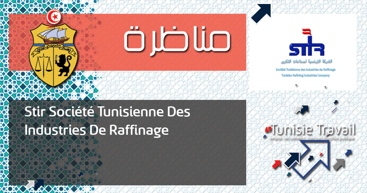 Clôturé : Concours STIR Société Tunisienne des Industries de Raffinage ...